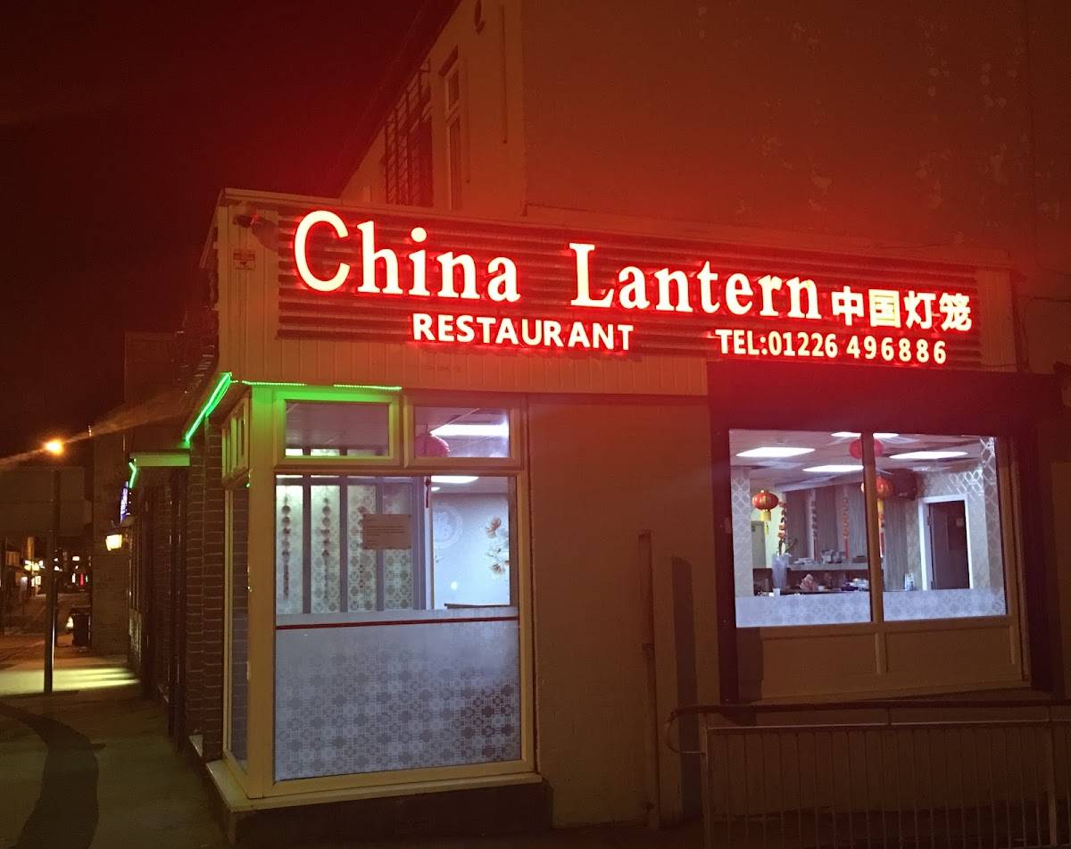 Menu at China Lantern Chinese Restaurant and Takeaway, Barnsley