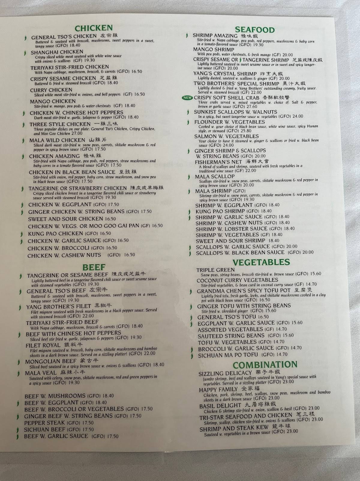 Menu at Chen Yang Li Restaurant, Bedford