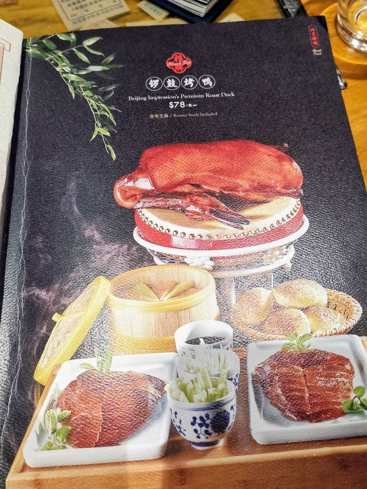 Menu at Beijing Impression Haymarket restaurant, Haymarket