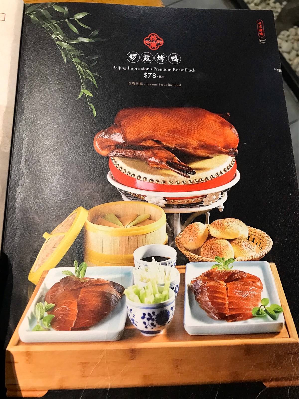 Menu at Beijing Impression Haymarket restaurant, Haymarket