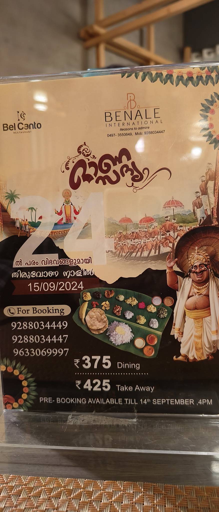 Menu at Bel Canto Multi Cuisine Restaurant, Kannur
