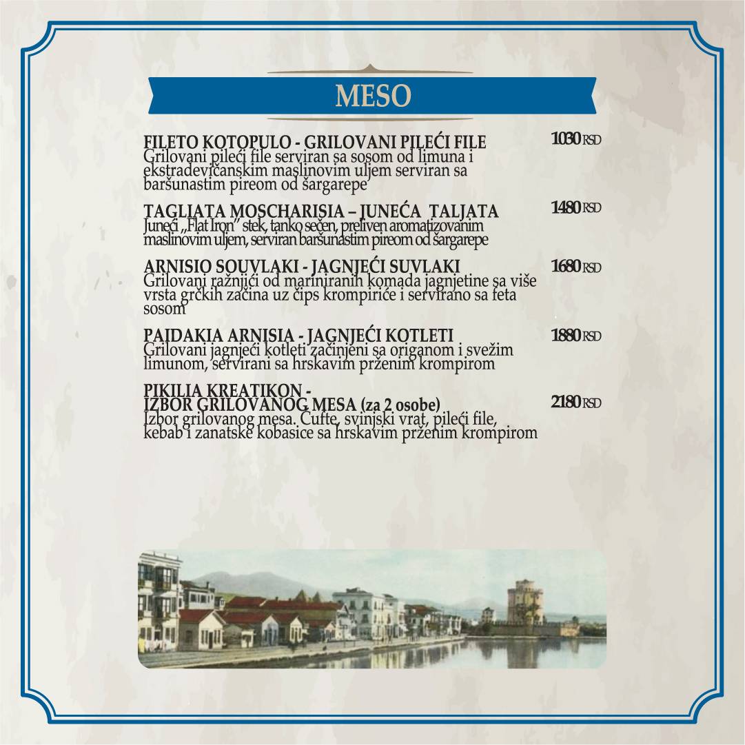 Menu at Meze by Elliniko Beograd restaurant, Belgrade