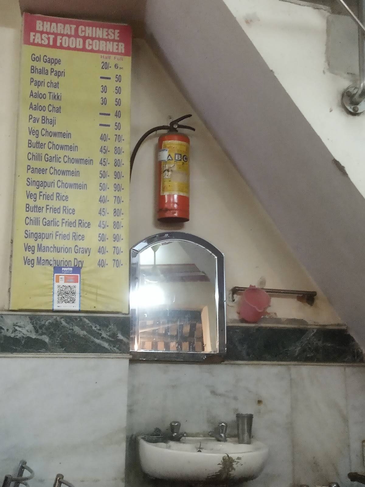 Menu at Bharat Chinese Fast food Corner, New Delhi