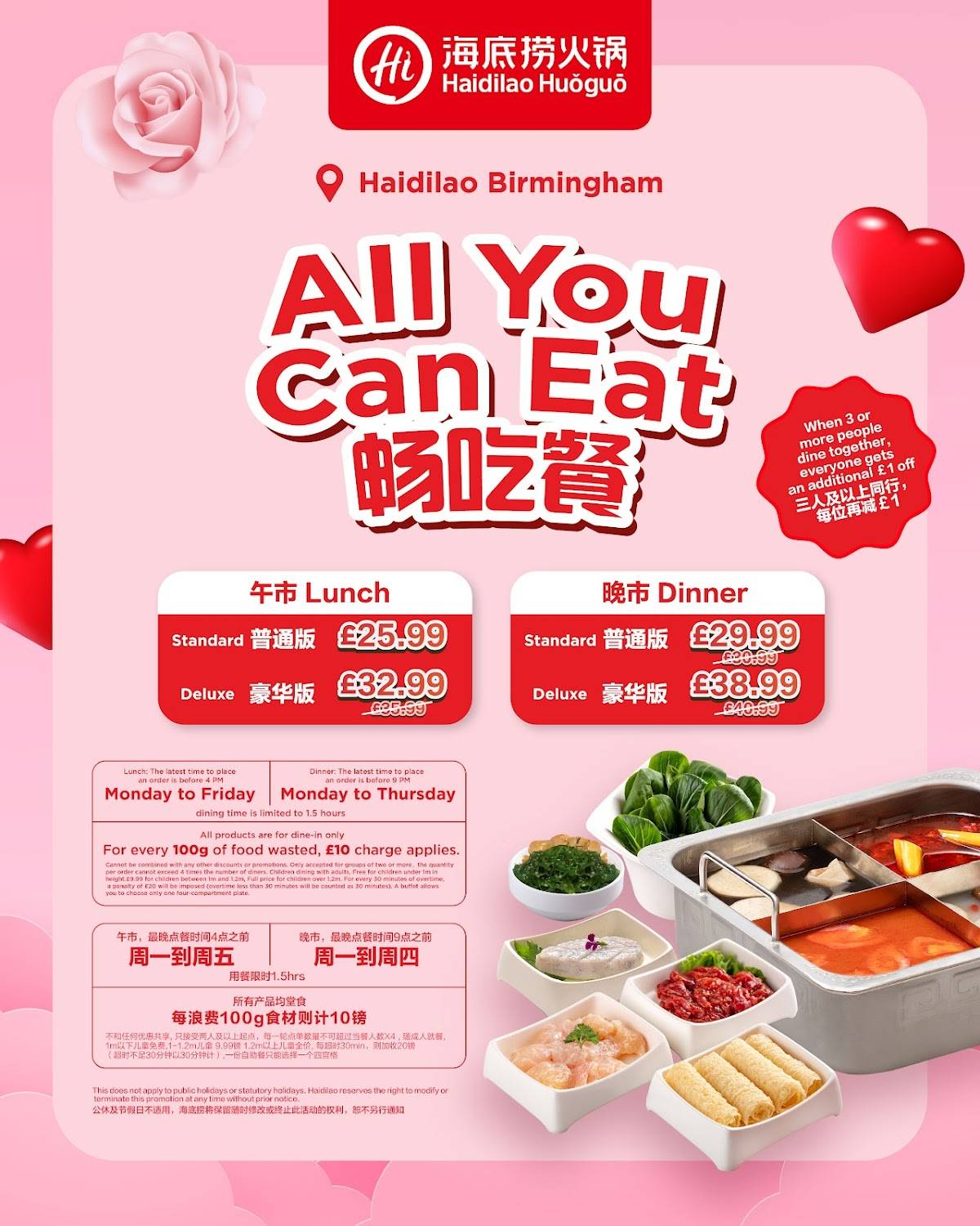 Menu at Haidilao Hot Pot Birmingham (next to St. Martin's Church ...