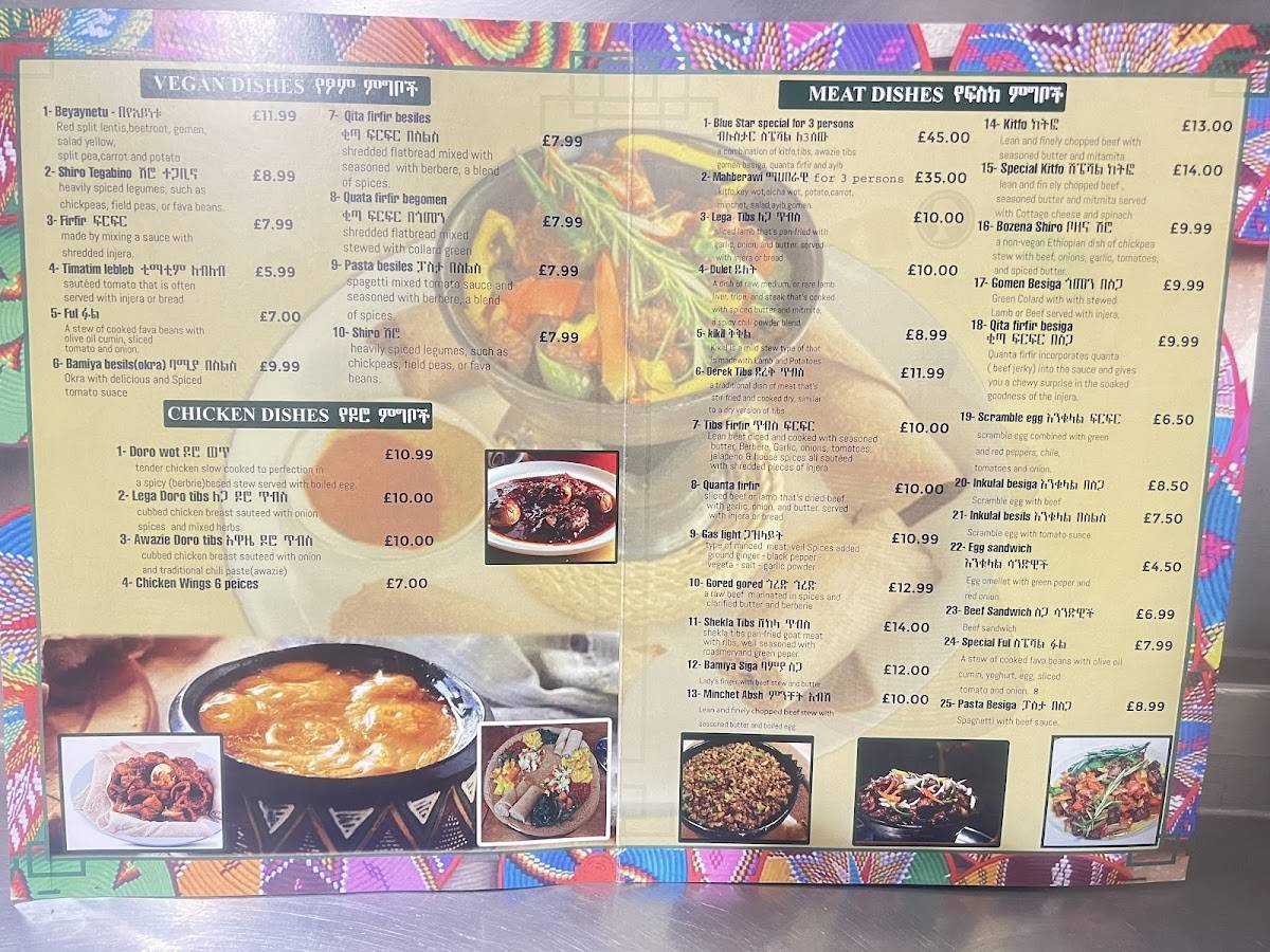 Menu at Blue Star Ethiopian and Eritrean Restaurant, Coventry