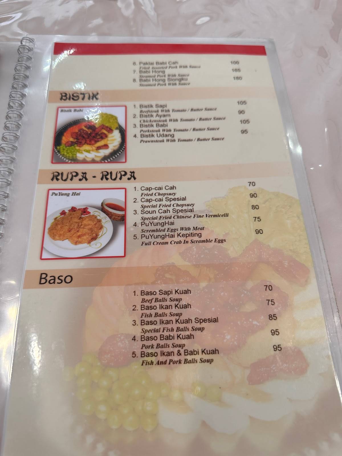 Menu at Sari Chinese Restaurant, Bogor, Jl. Siliwangi No.20