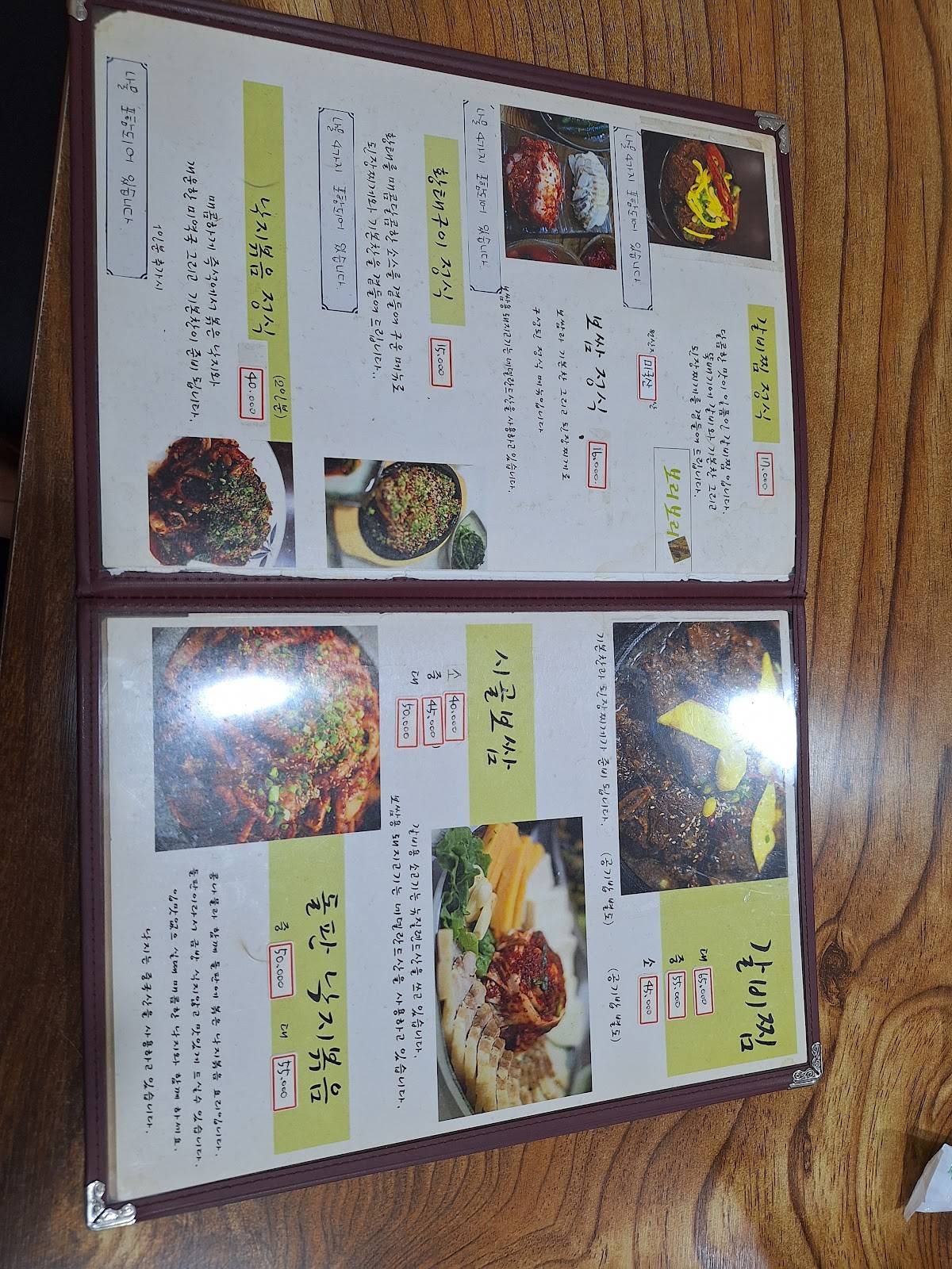 Carta del restaurante Bori Bori Jeongneung, Seul
