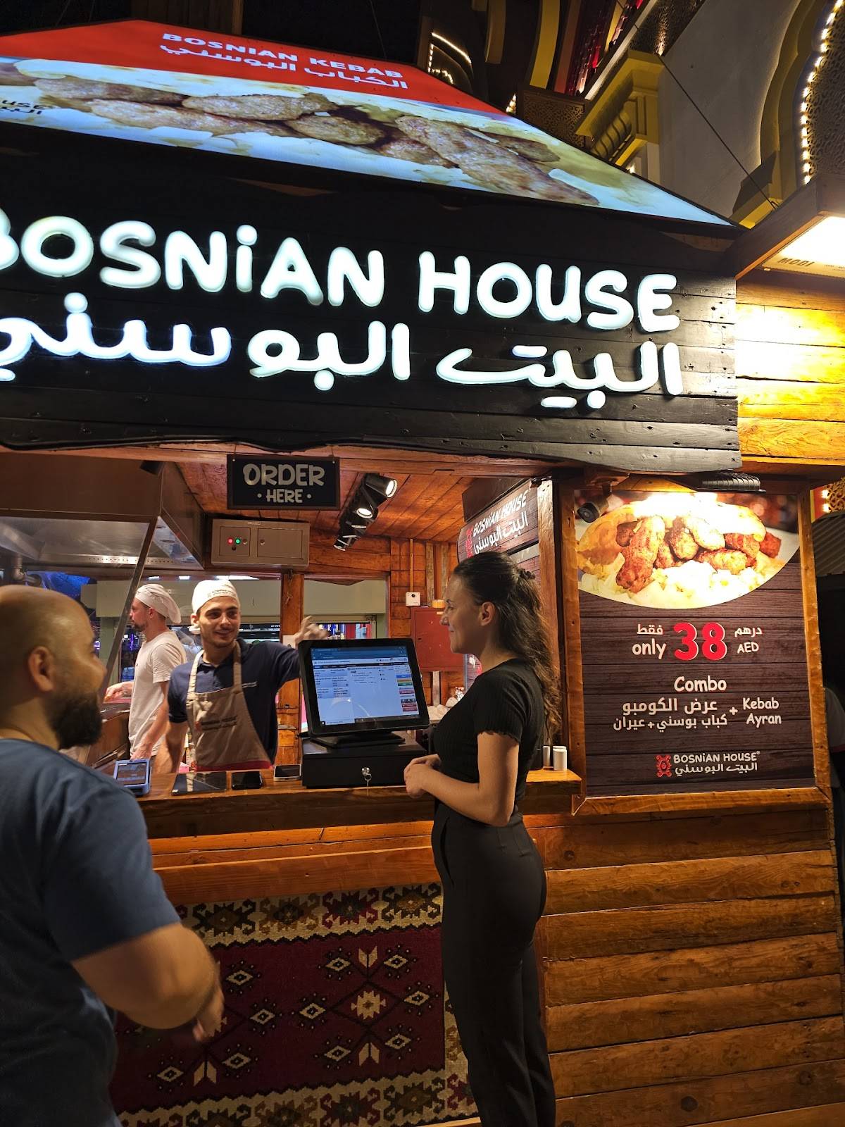 Menu at Bosnian house, Dubai, +XCF