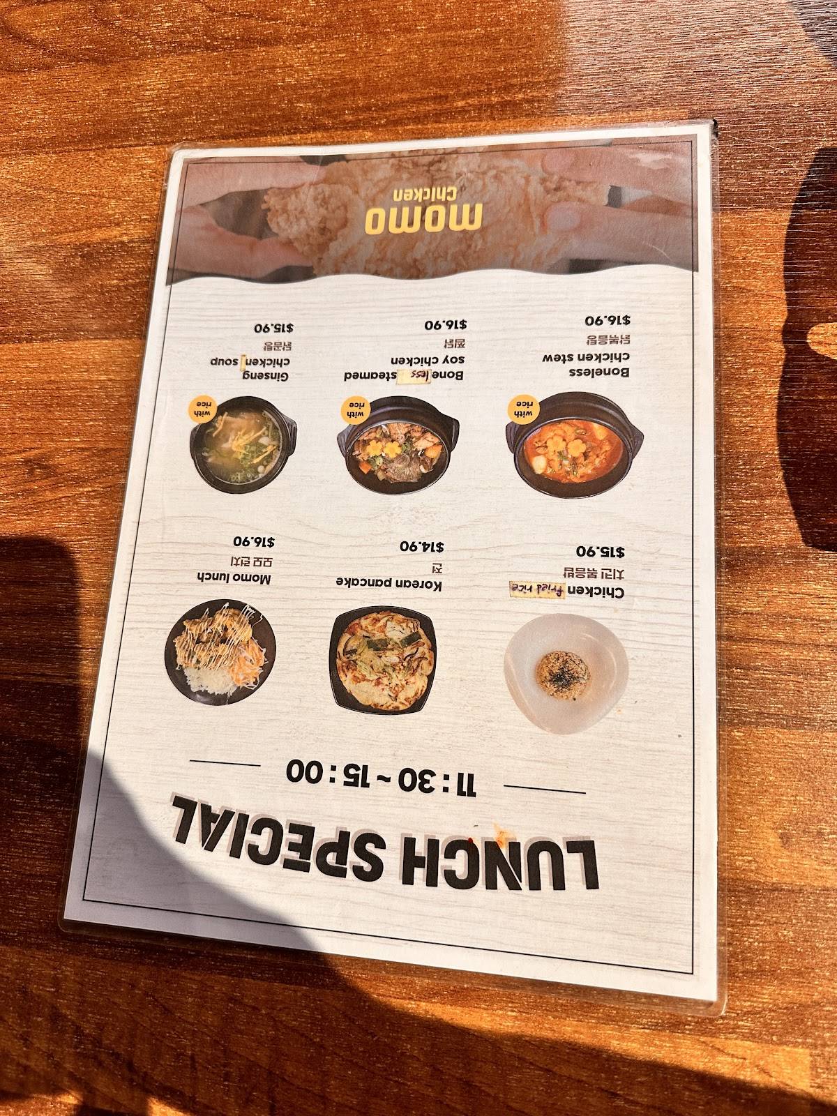 Menu at Momo Chicken restaurant, Brisbane City