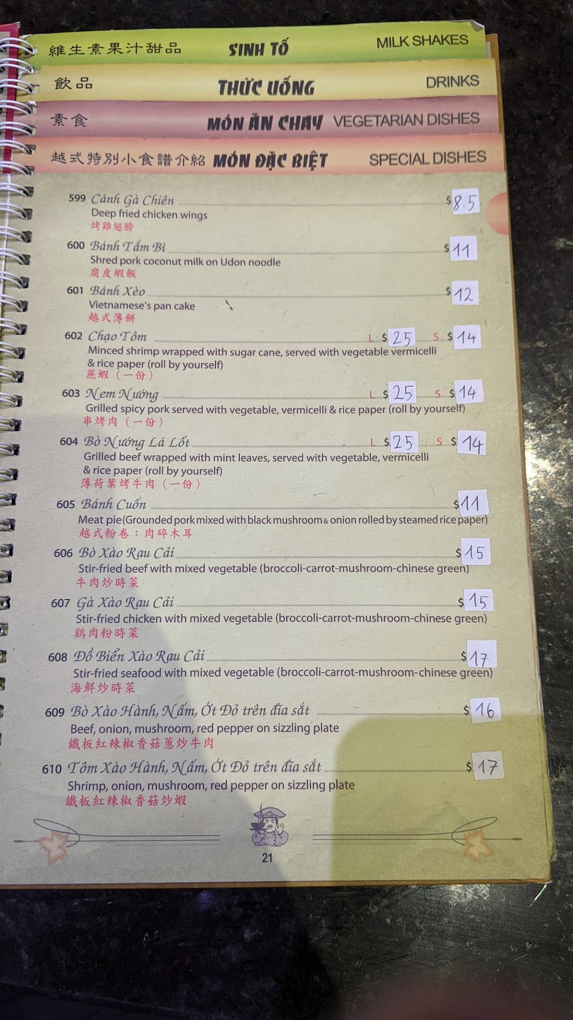 Menu at Bun Saigon Vietnamese Restaurant, Toronto