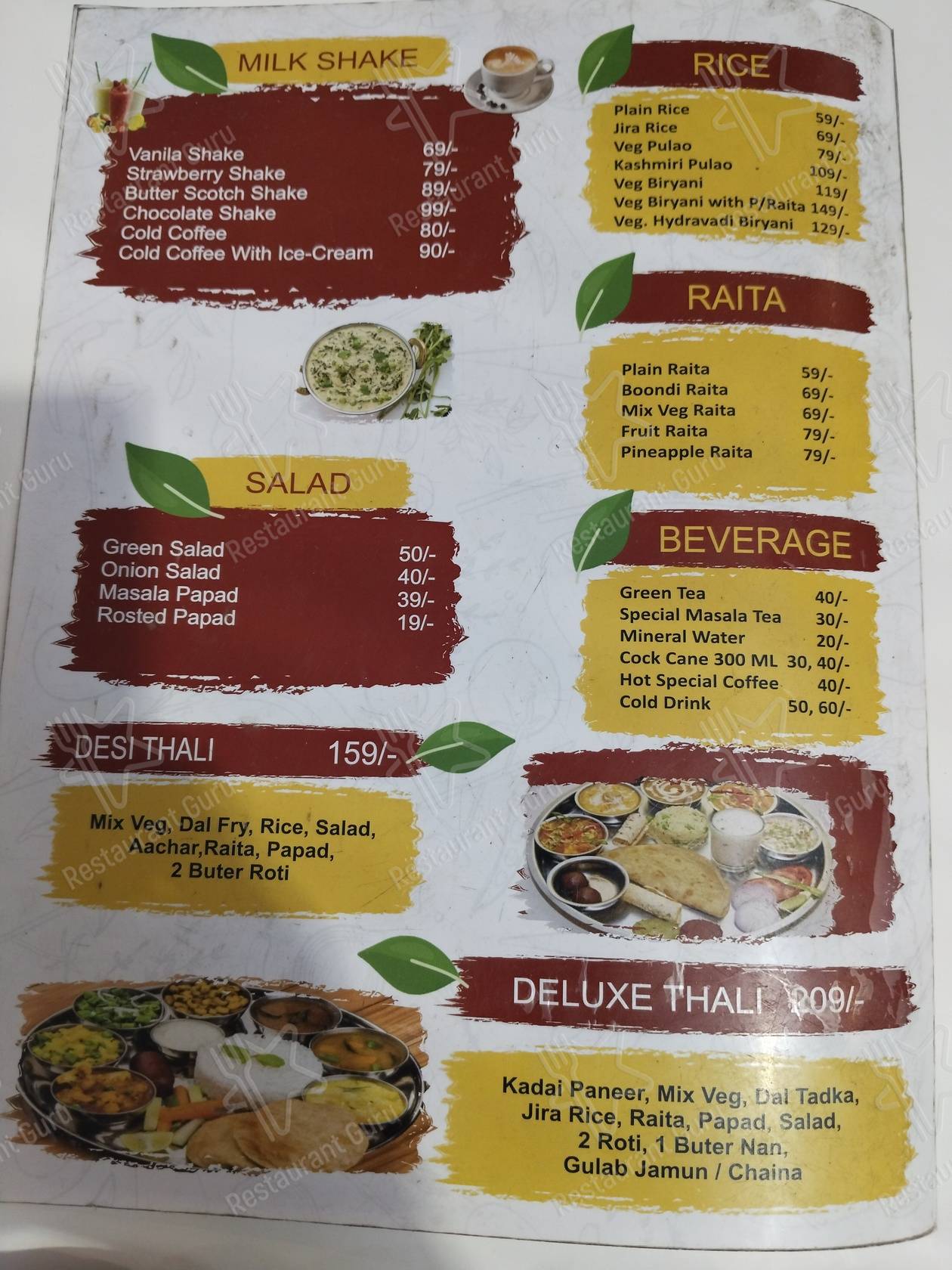 Menu at Deep Shiva Restaurant (DSR Karhal), Karhal