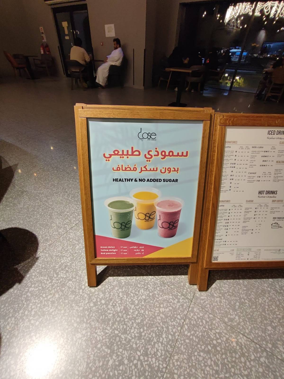 Carta de Dose Cafe, Al Jubayl, ETAC6682