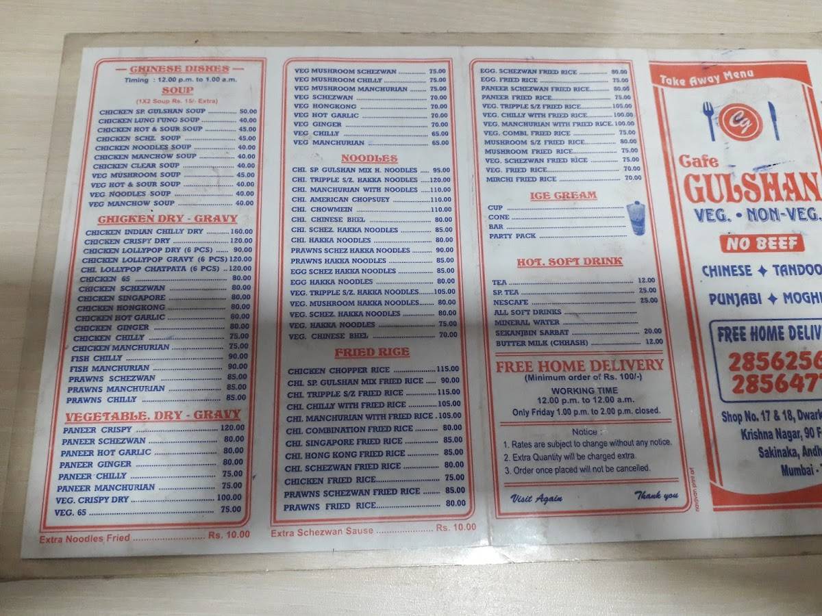Menu at CAFE GULSHAN, Mumbai, Shop No.17&18