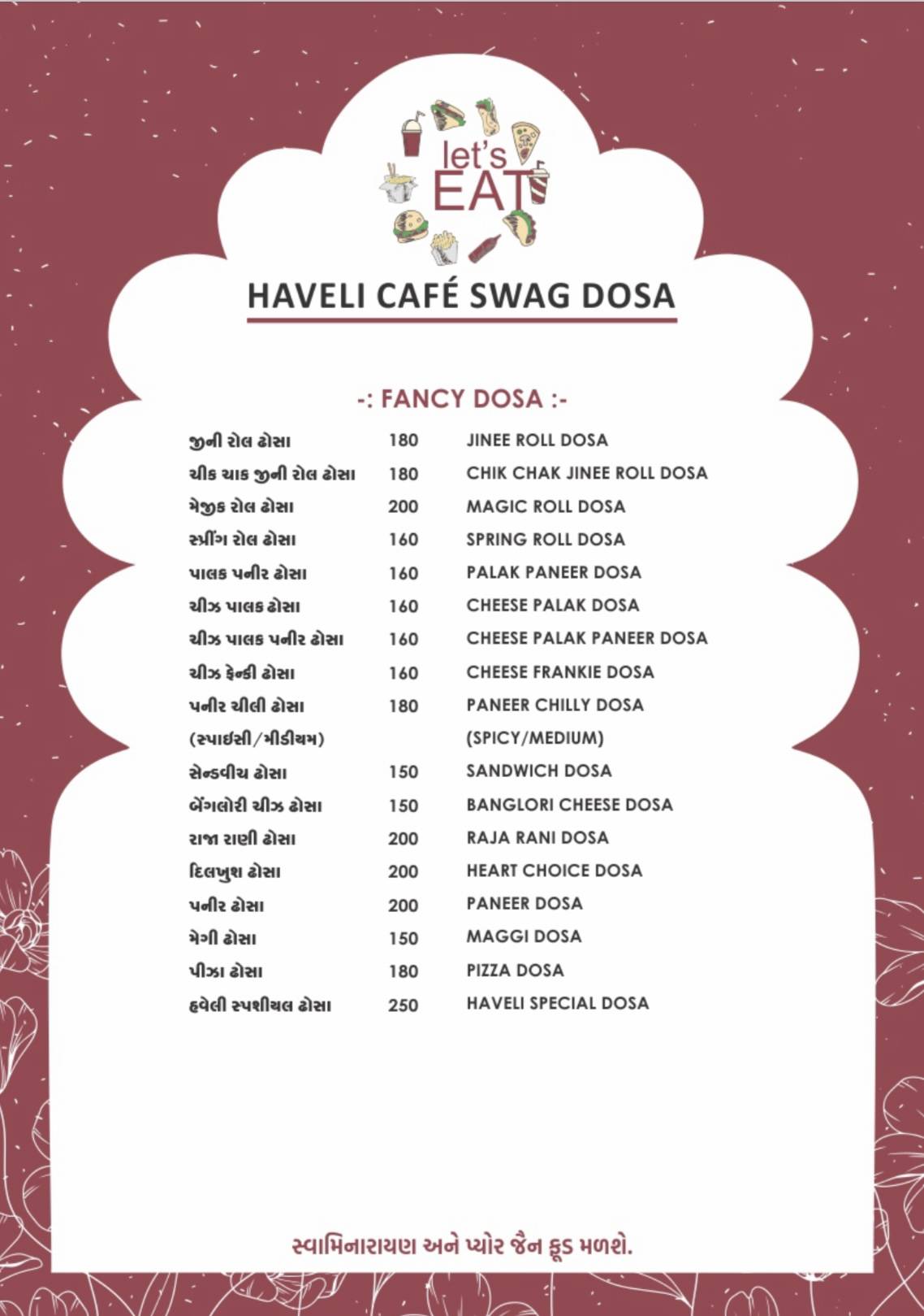 Menu at Haveli Cafe, Veraval