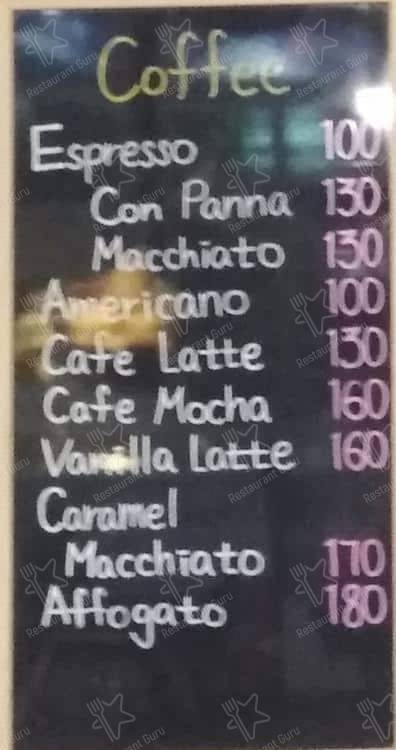 Menu at Jar Tree cafe, Antipolo