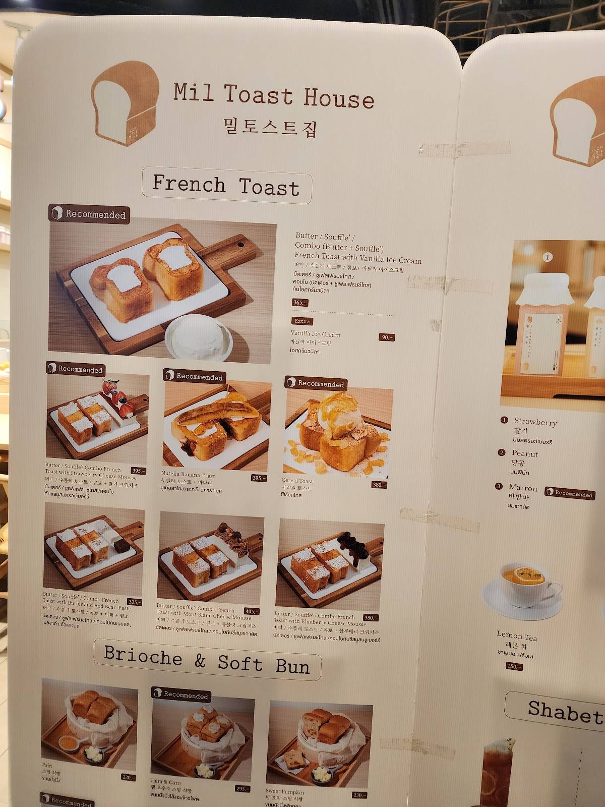 Menu at Mil Toast House 밀토스트집 - Central Ladprao cafe, Bangkok