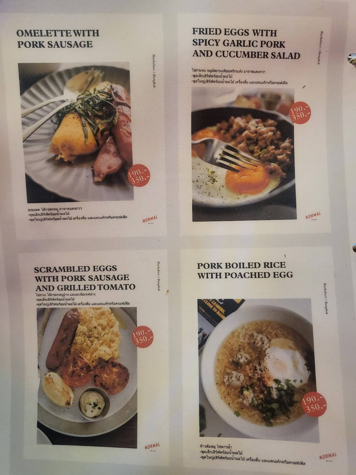 Menu at Normal Cafe, Bangkok