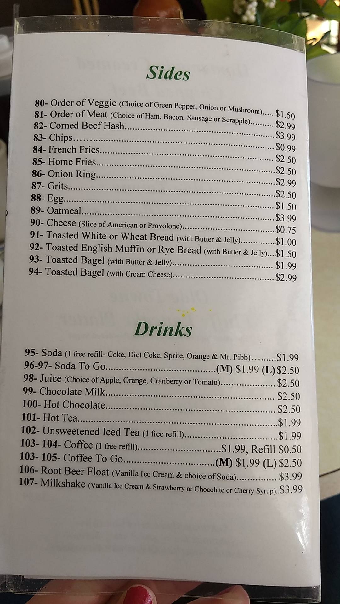 Menu at OTC Bar & Grille, Gaithersburg
