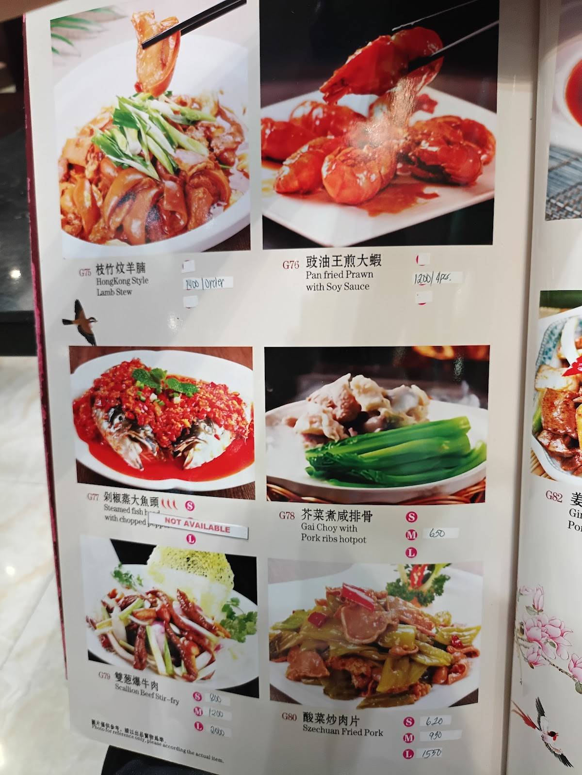 Menu at Cai Hok Seafood Restaurant, Quezon City, Unit 201-204 Z-Square Mall