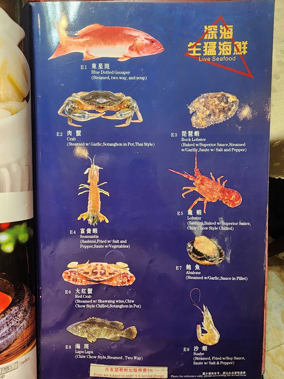 Menu at Cai Hok Seafood Restaurant, Quezon City, Unit 201-204 Z-Square Mall