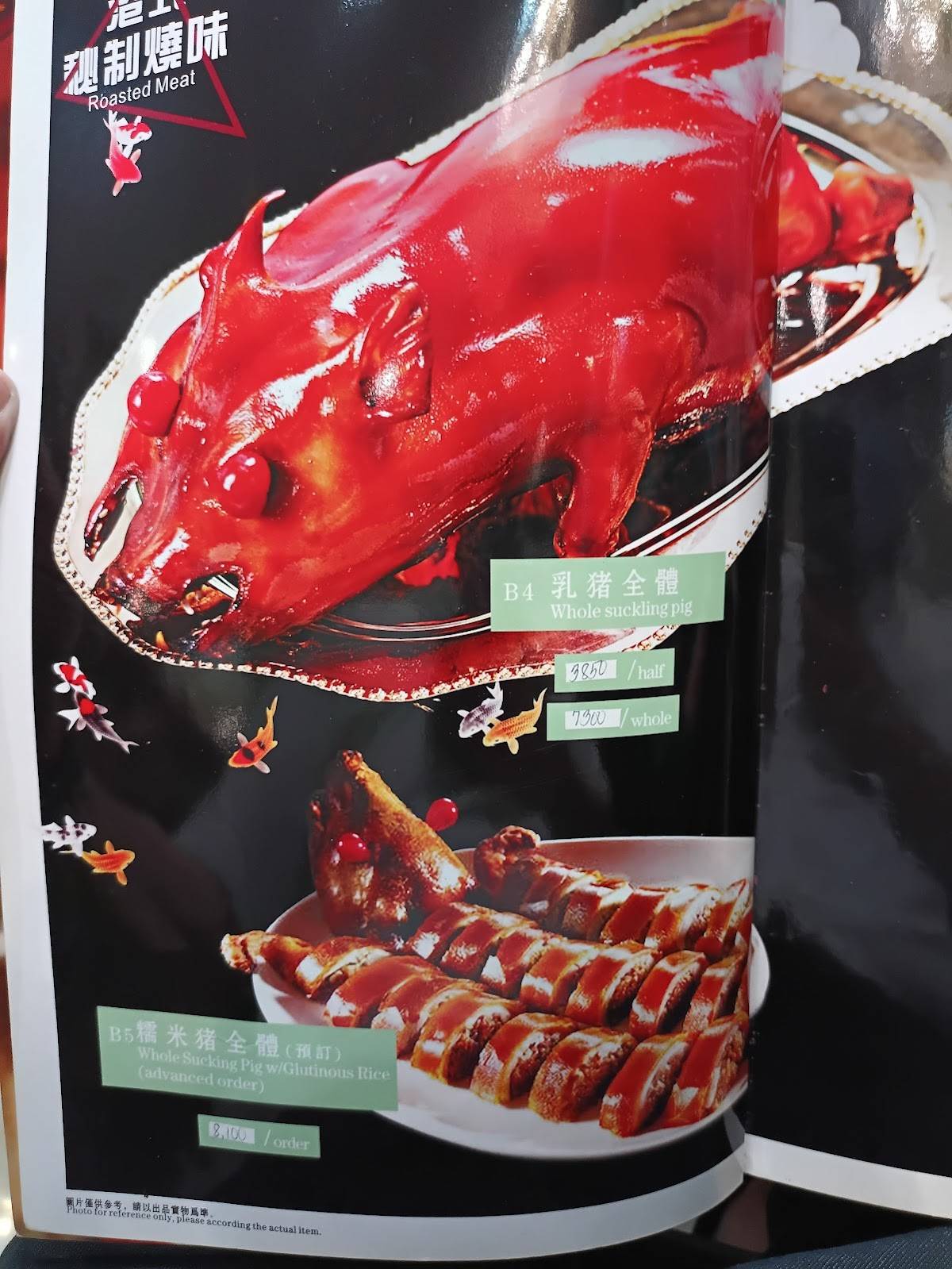 Menu at Cai Hok Seafood Restaurant, Quezon City, Unit 201-204 Z-Square Mall