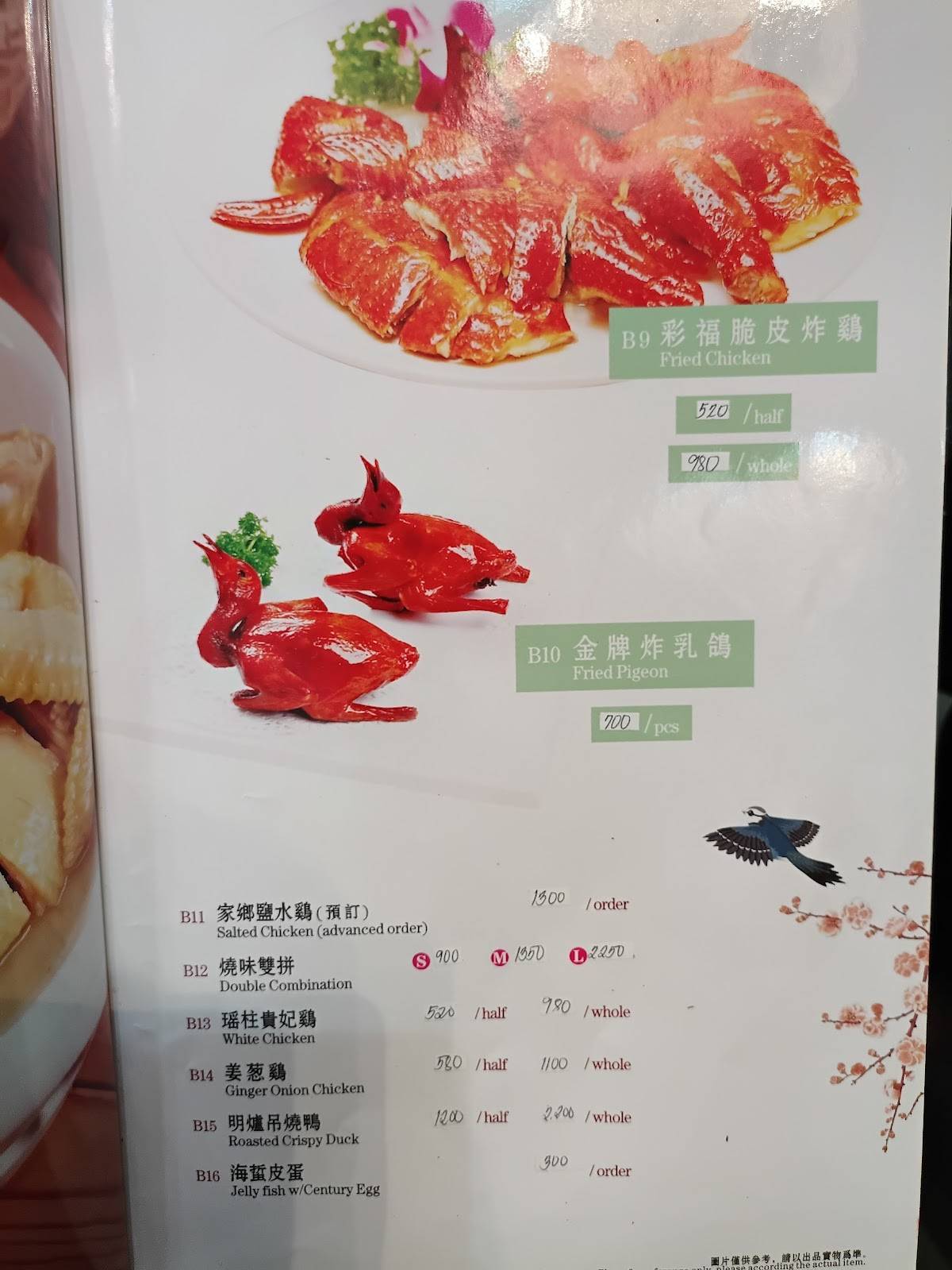 Menu at Cai Hok Seafood Restaurant, Quezon City, Unit 201-204 Z-Square Mall