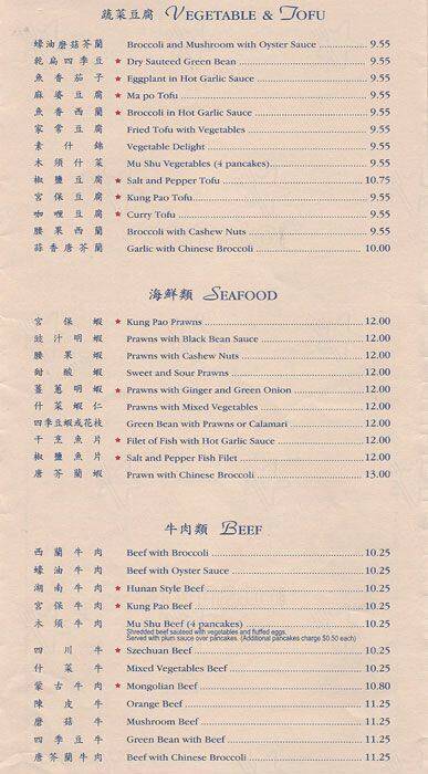 Menu at Chef Ko Chinese Cuisine restaurant, Campbell