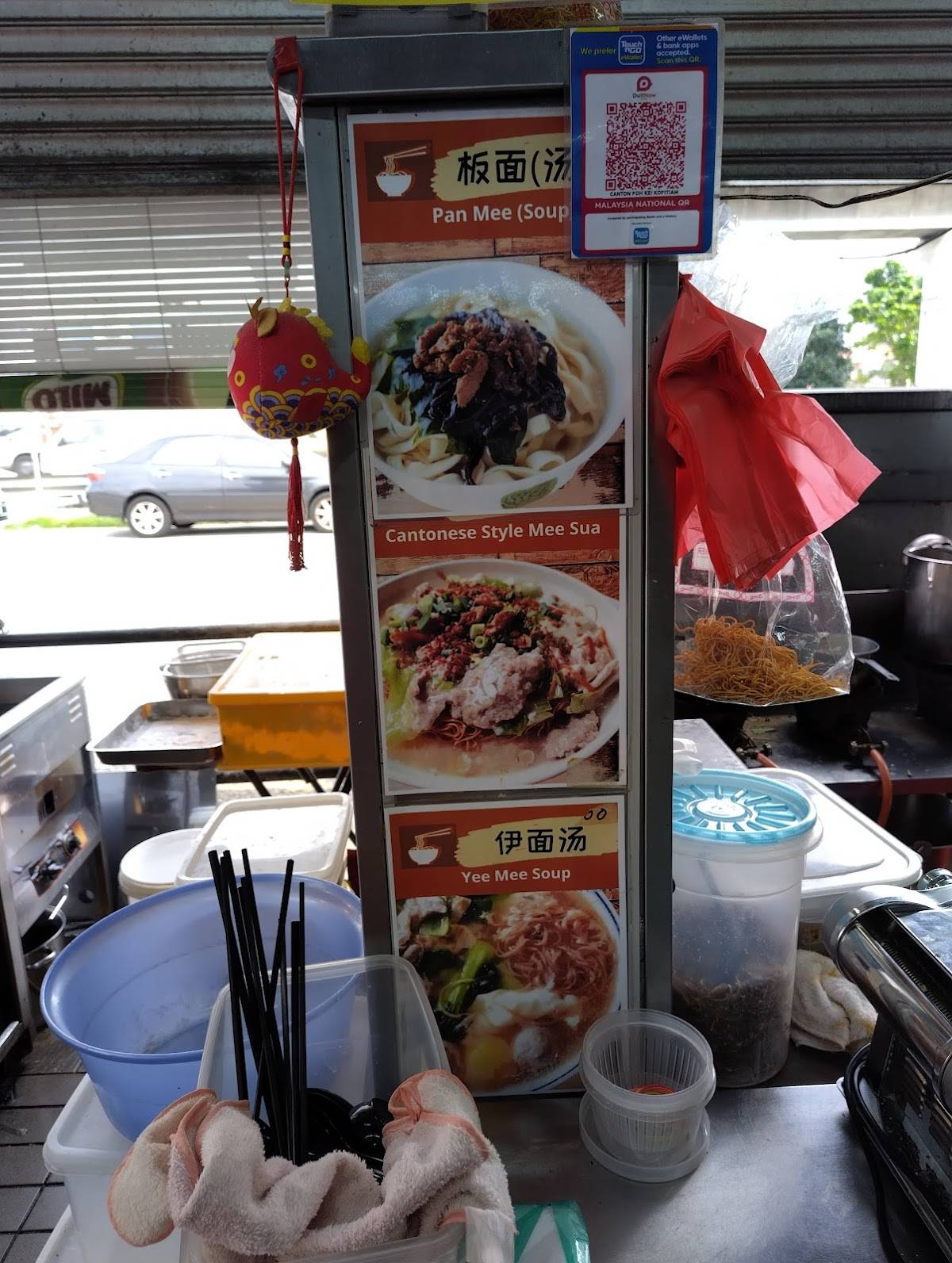 Menu at Canton Poh Kei Kopitiam restaurant, Petaling Jaya