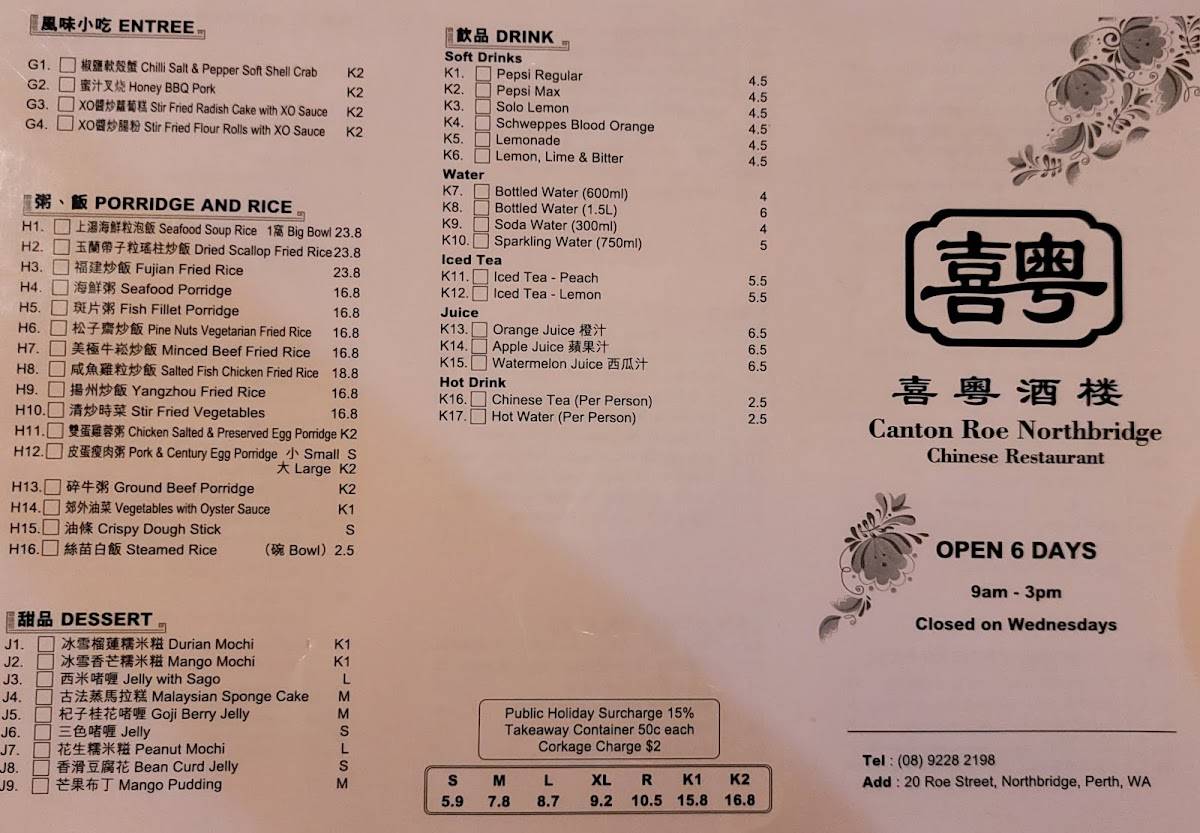 Menu at Canton Roe Northbridge restaurant, Northbridge, 20 Roe St