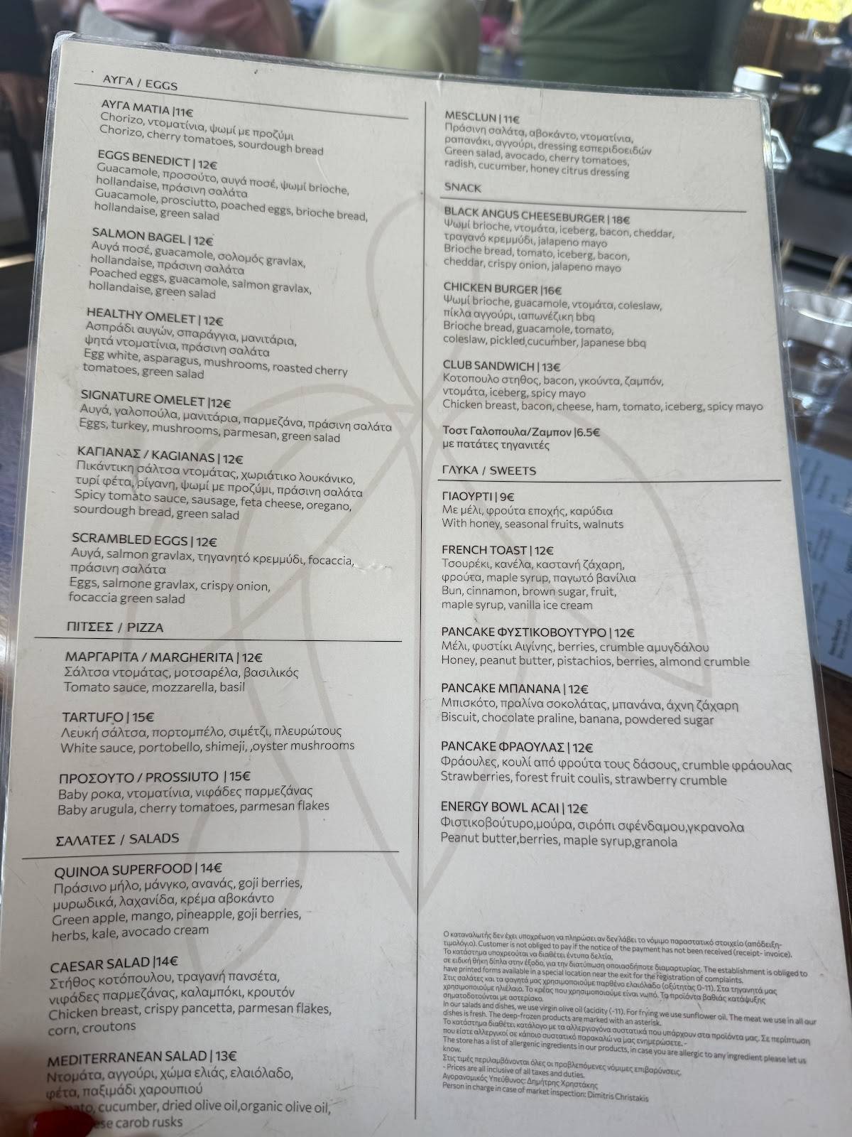 Menu at Caretta Athens, Glyfada