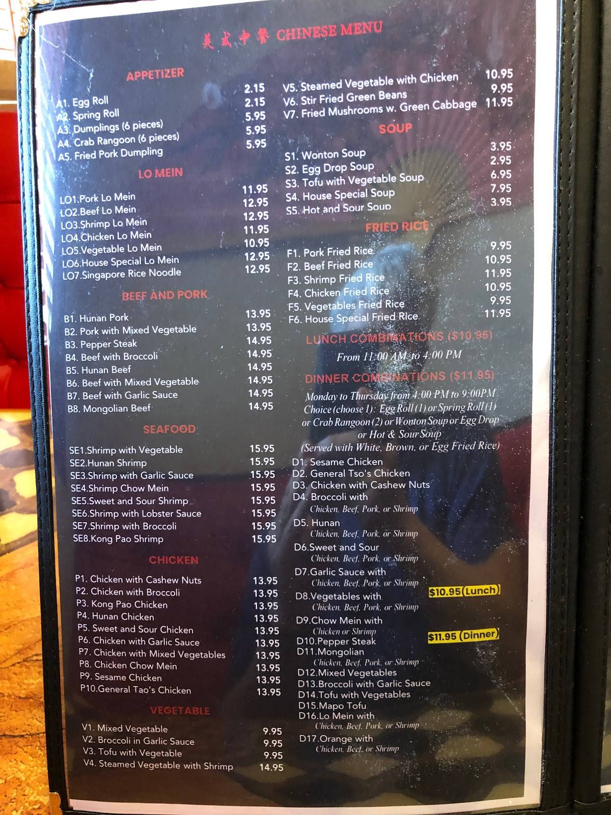 Menu at Shanghai Alley restaurant, Cary, Kildaire Farm Rd