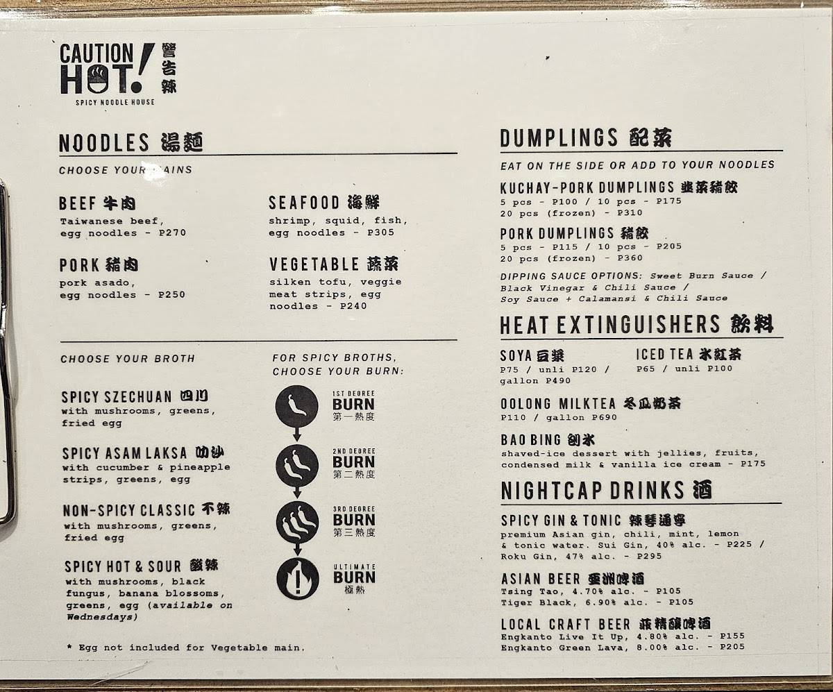 Menu at Caution Hot! 警告辣 Spicy Noodle House restaurant, Pasig