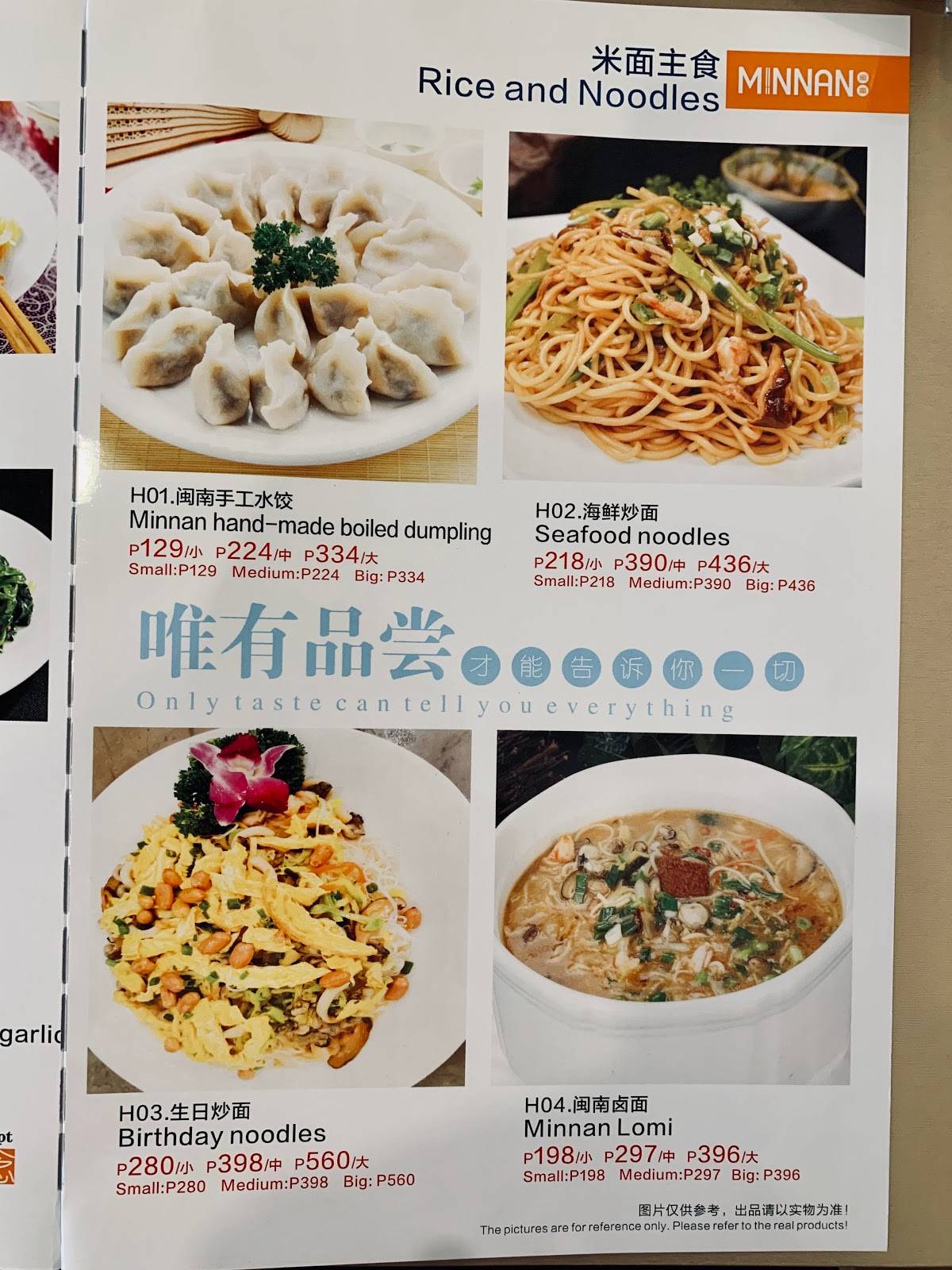 Menu at Minnan Seafood restaurant, Cebu City