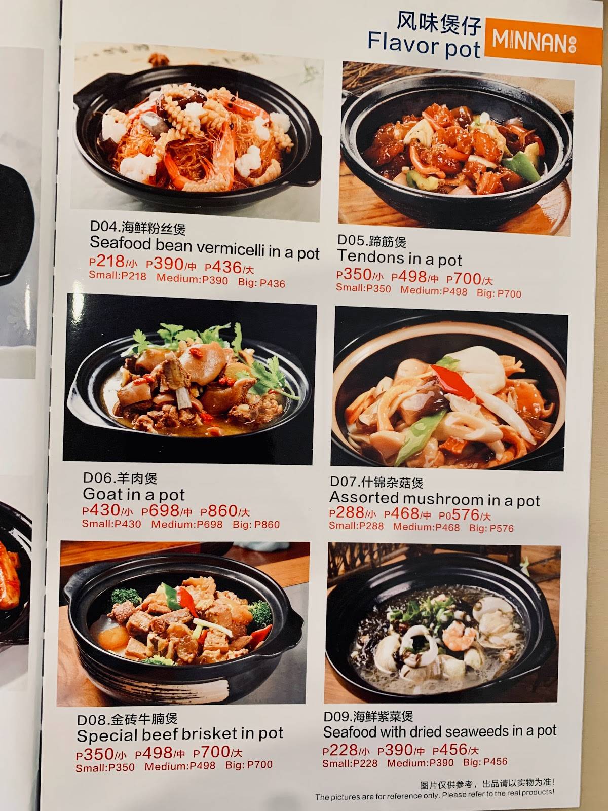 Menu at Minnan Seafood restaurant, Cebu City