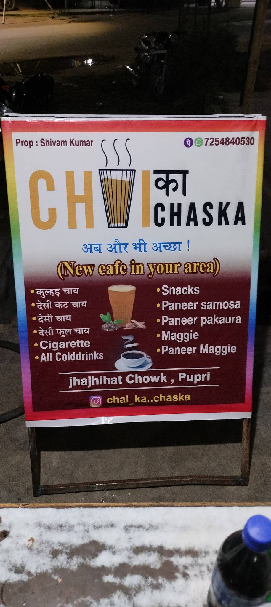 Menu at Chai_ka..chaska, Pupri