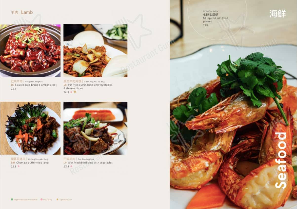 Menu at Chamate Restaurant, Auckland