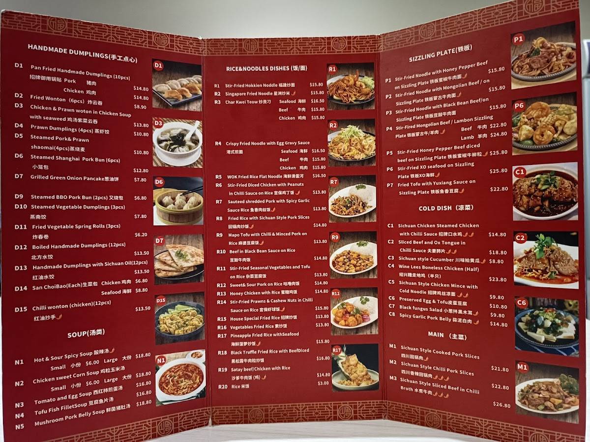 Menu at Charles King Dumpling 川小厨 restaurant, Boronia
