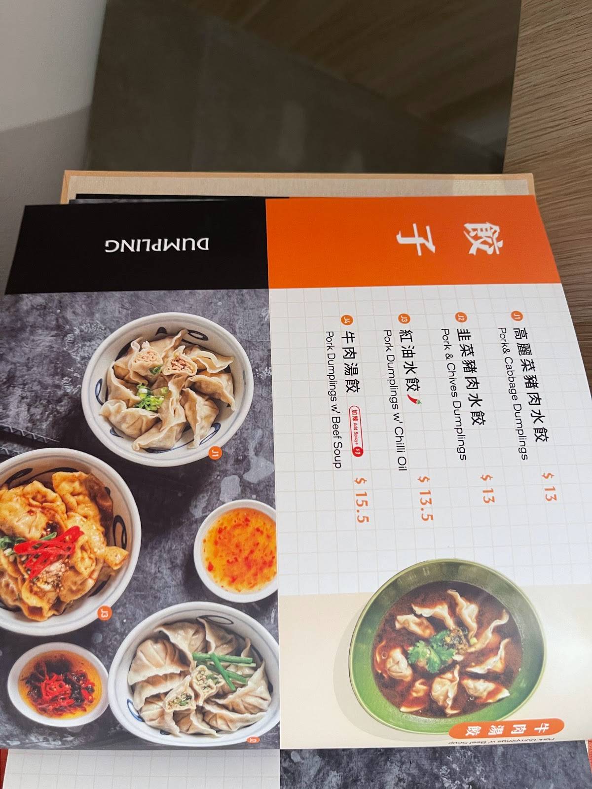 Menu at Sunflower Taiwanese Gourmet 台灣食堂 restaurant, Chatswood