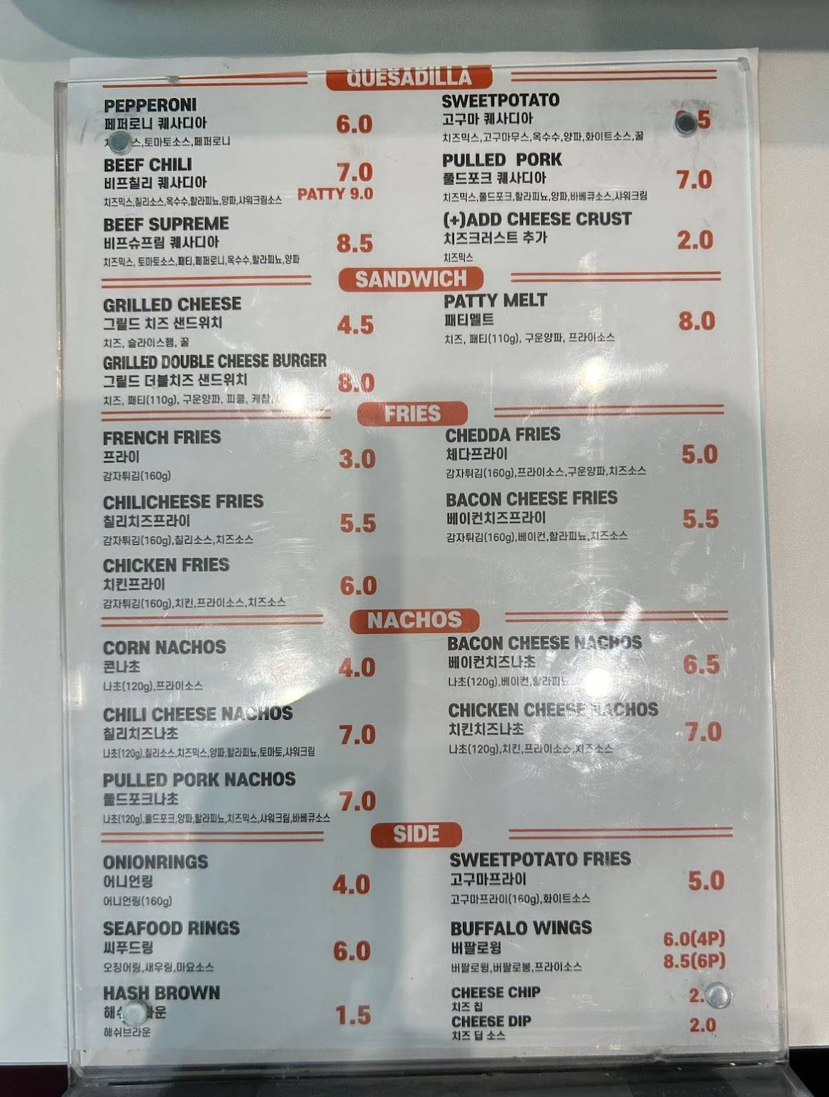 Menu at Chedda Pepper restaurant, Incheon