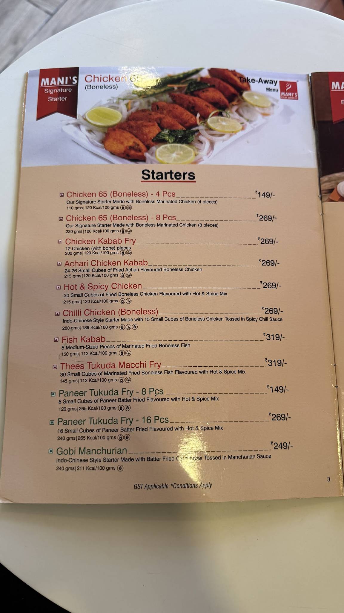 Menu at Mani's Dum Biryani - Semmancheri (Take-Away Only), Chennai