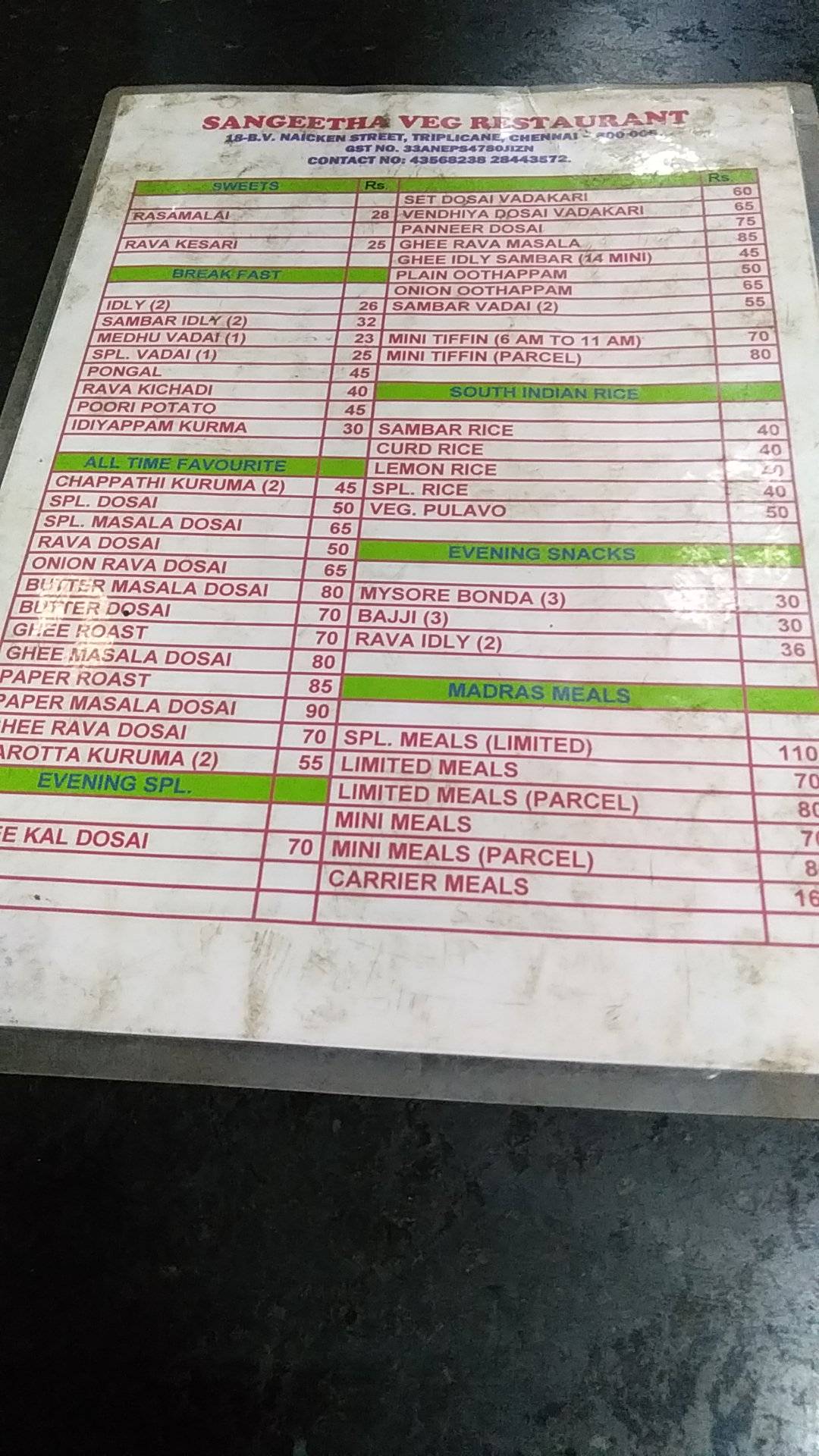 Menu at Sangeetha Veg Restaurant, Chennai, 18