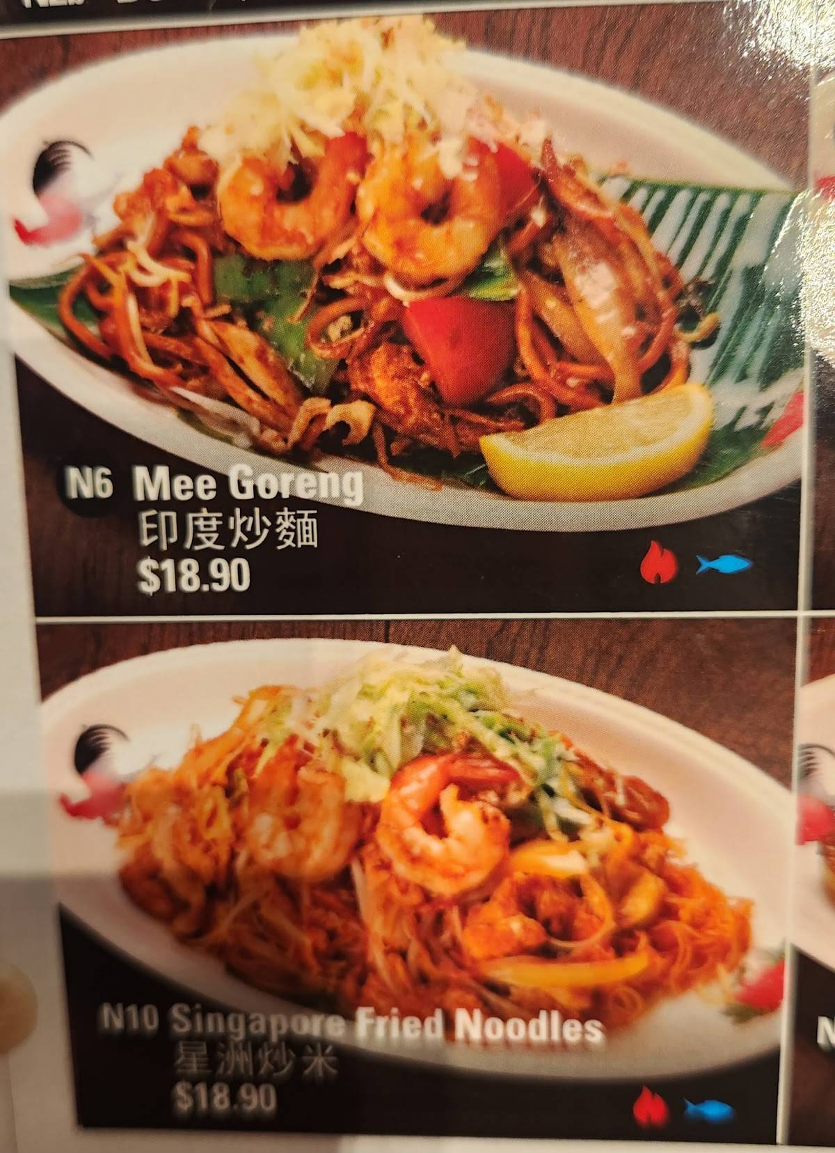 Menu at China Bar Midland, Midland
