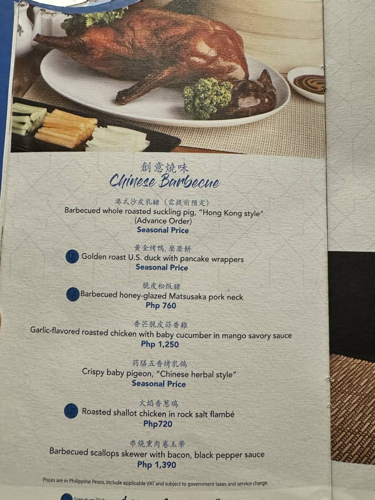 Menu at China Blue By Jereme Leung restaurant, Pasay
