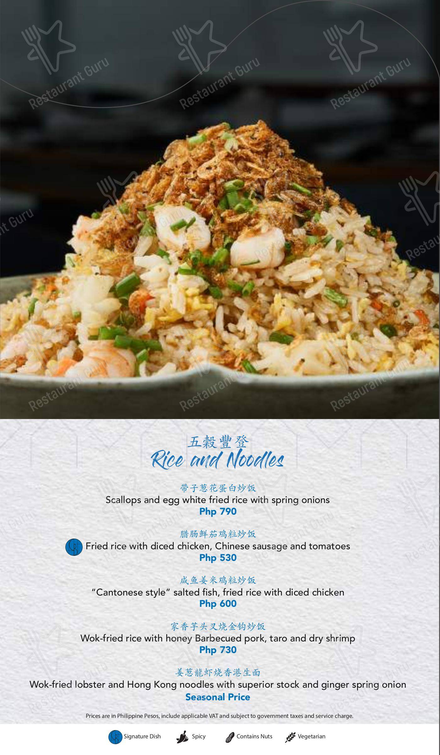 Menu at China Blue By Jereme Leung restaurant, Pasay