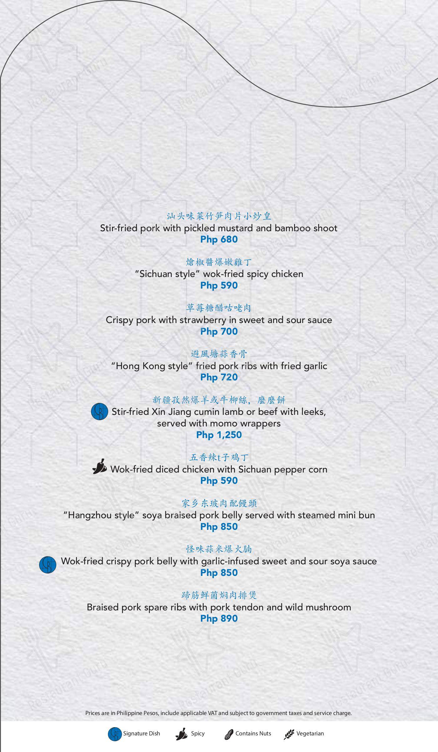 Menu at China Blue By Jereme Leung restaurant, Pasay