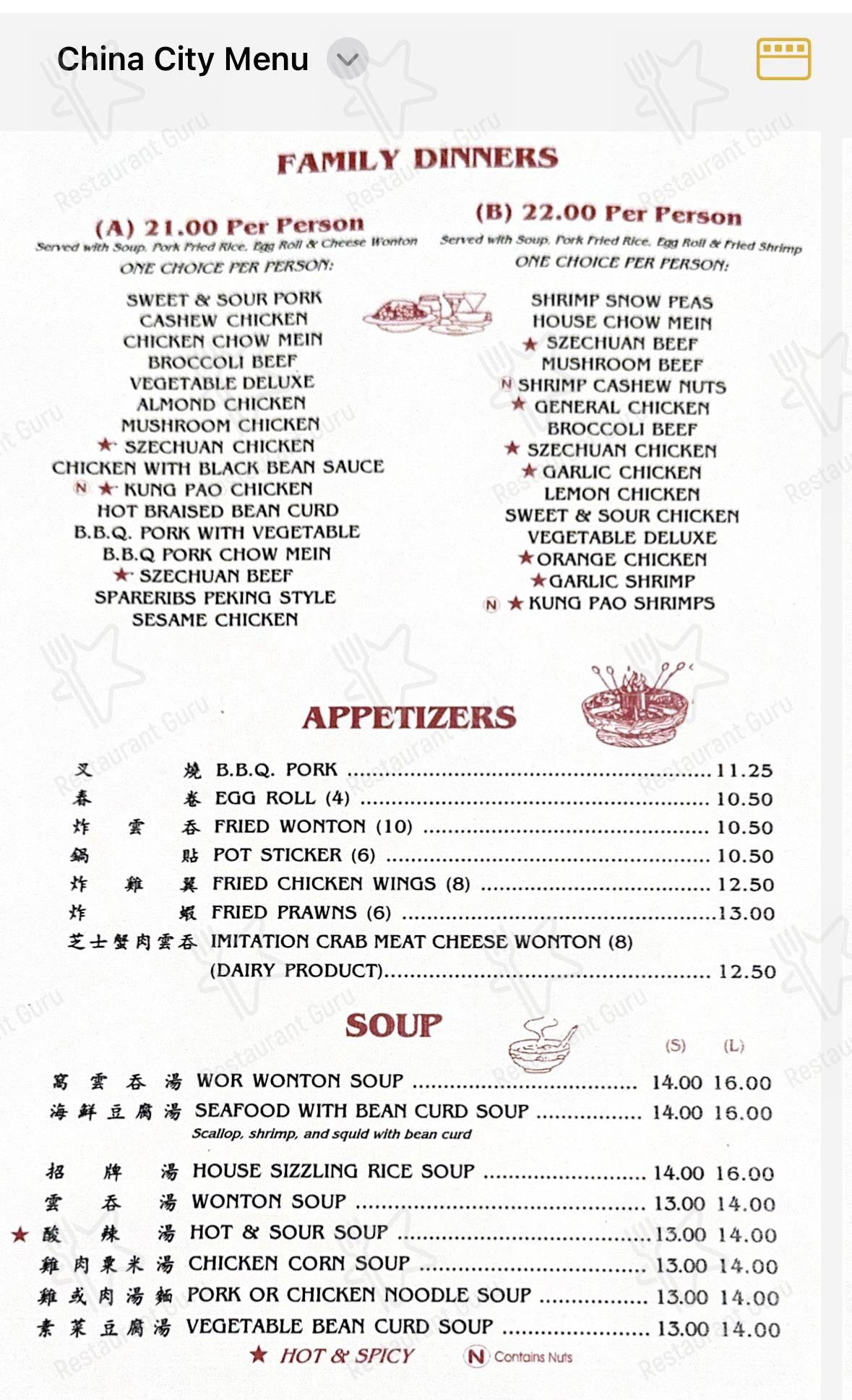 Menu at China City Restaurant, Cameron Park, Cameron Park Dr #114