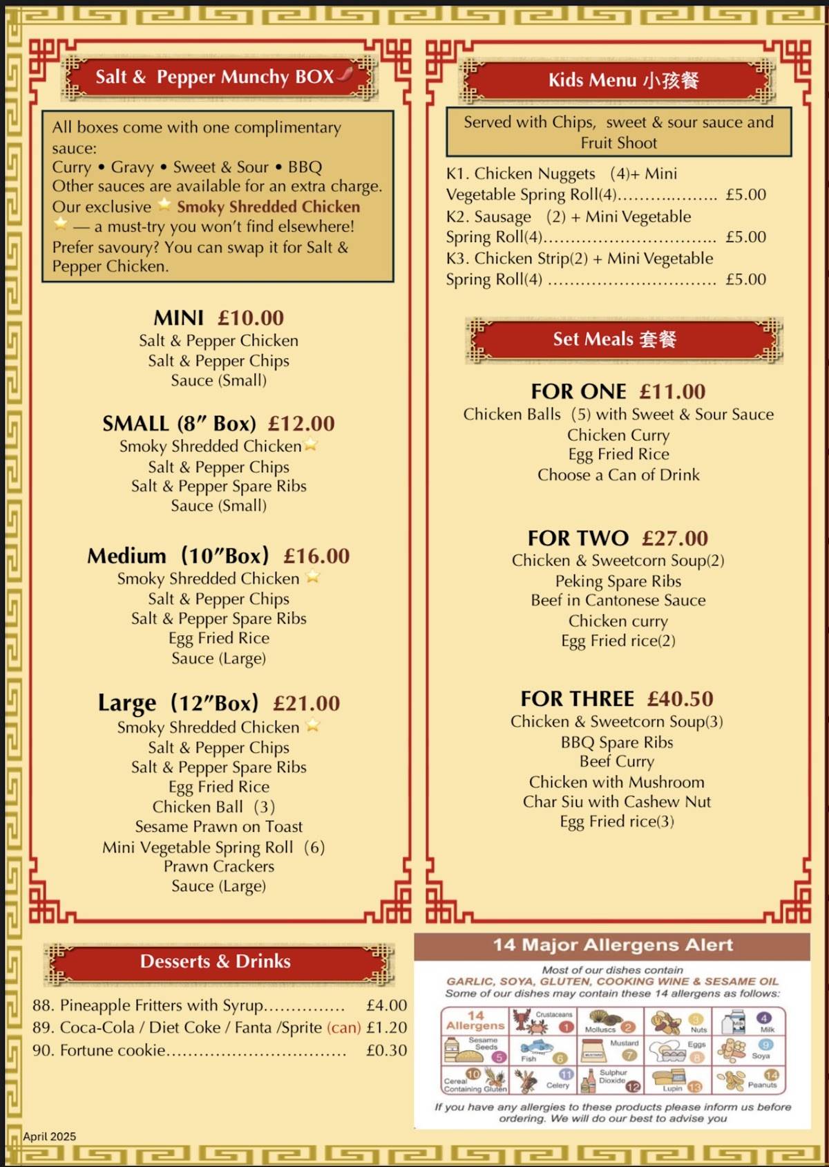 Menu at China Delight restaurant, Durham