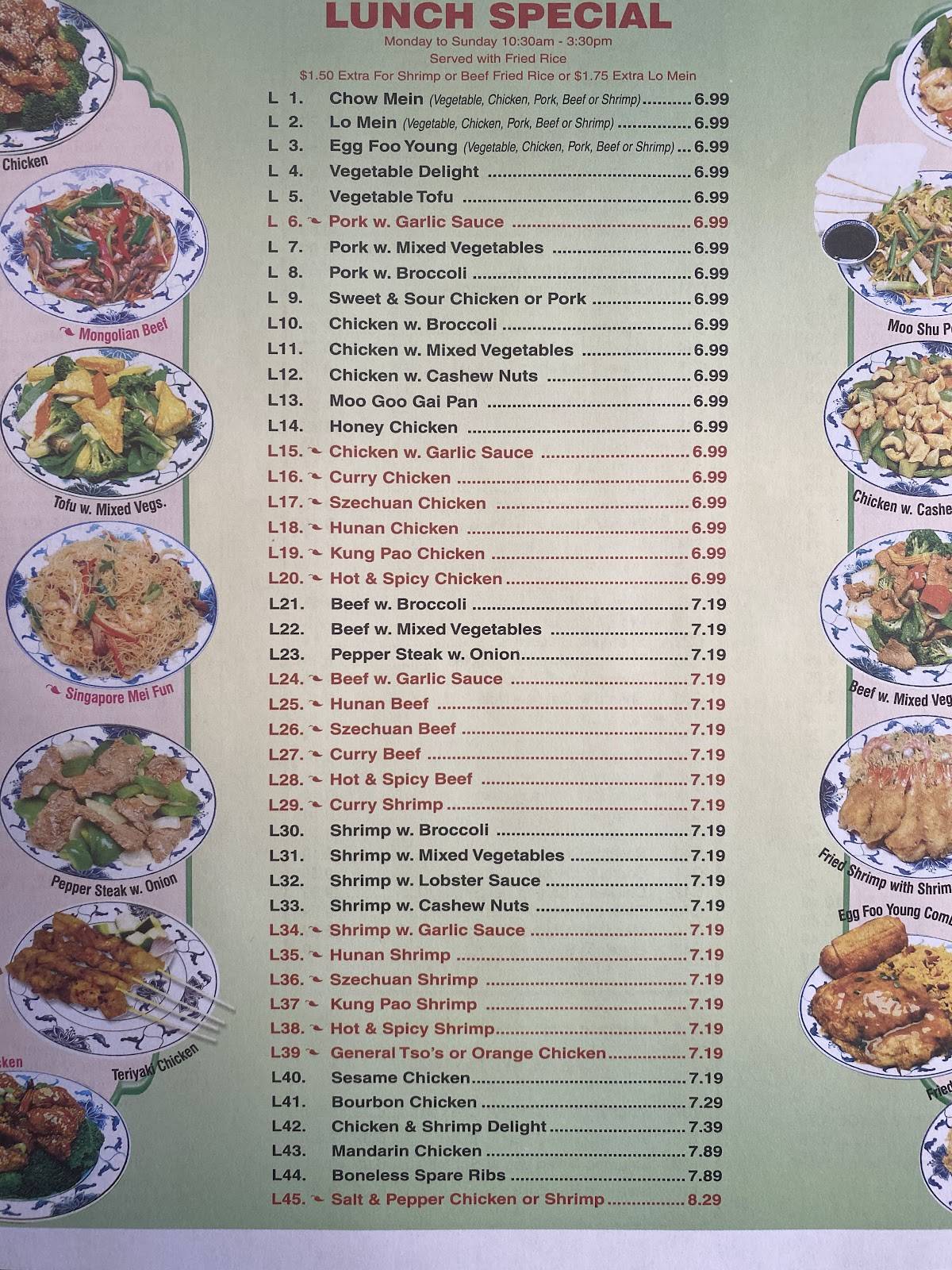 Menu at China One restaurant, Baton Rouge, Government St STE A