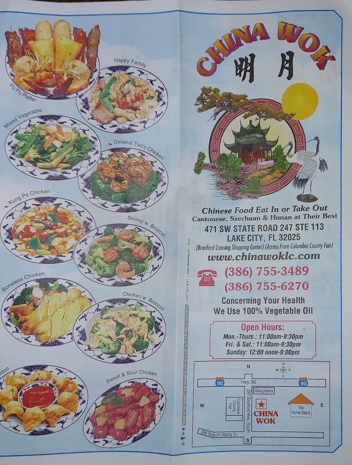Menu at China Wok restaurant, Lake City, 471 FL-247 #113