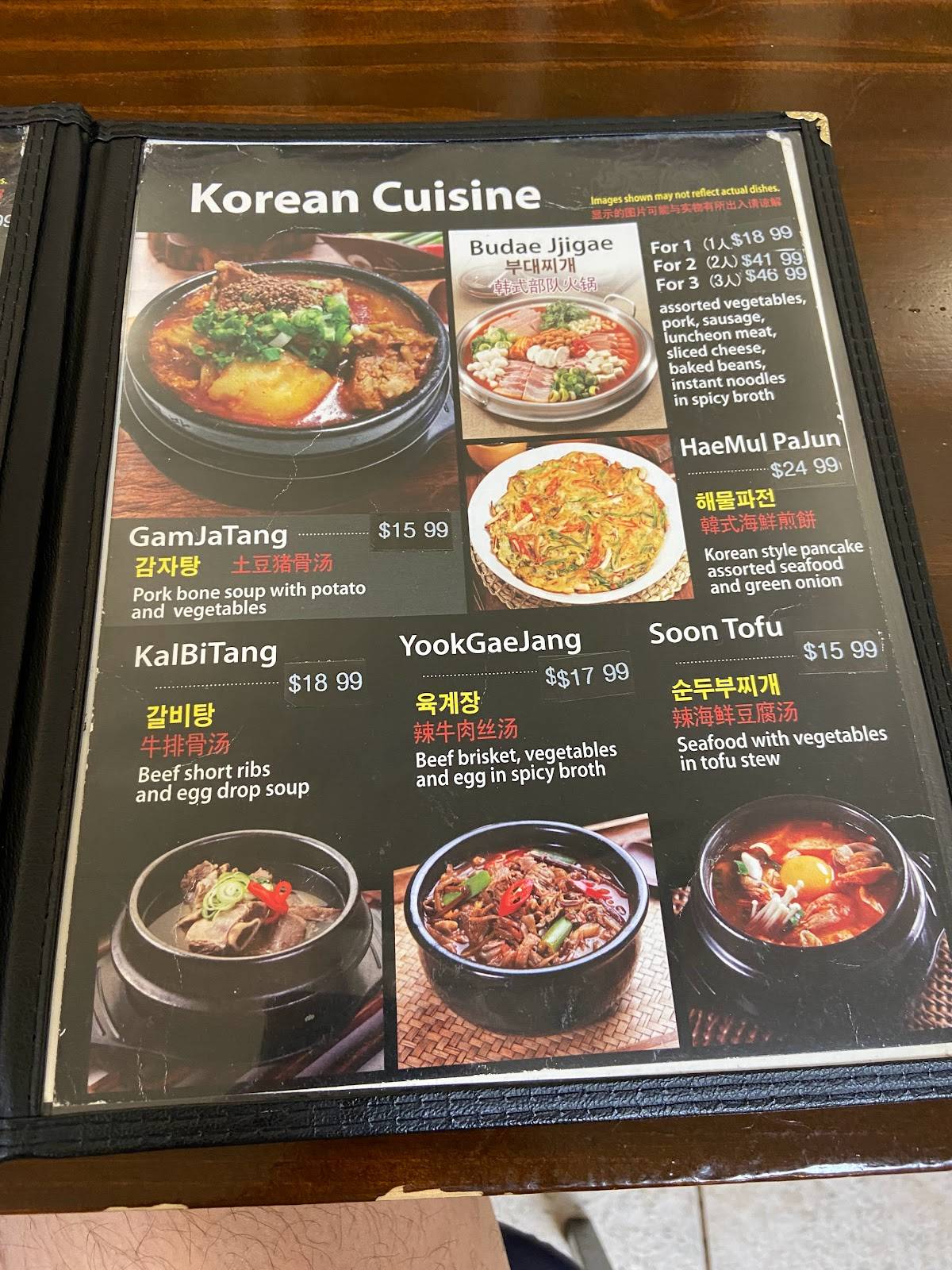 Menu at Chingu Korean Restaruant 친구 BBQ, Richmond Hill